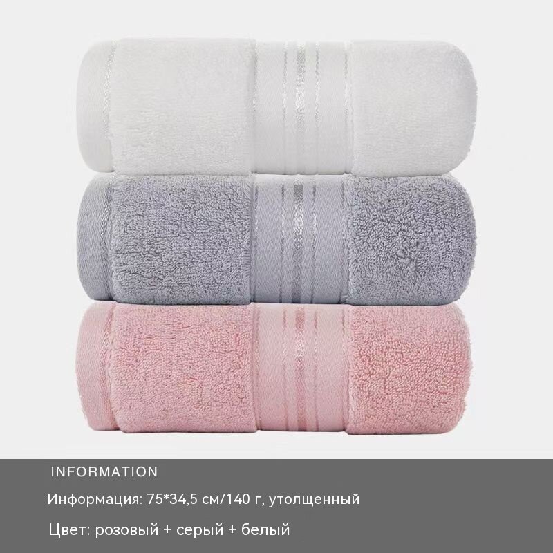 Мягкое полотенце для лица 100% хлопок, 140 г, Высоковпитывающее, Для дома, отеля и салона, Набор 3 шт