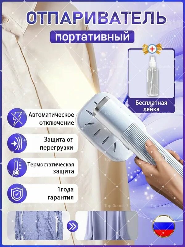 Эксклюзивный парогенератор-.