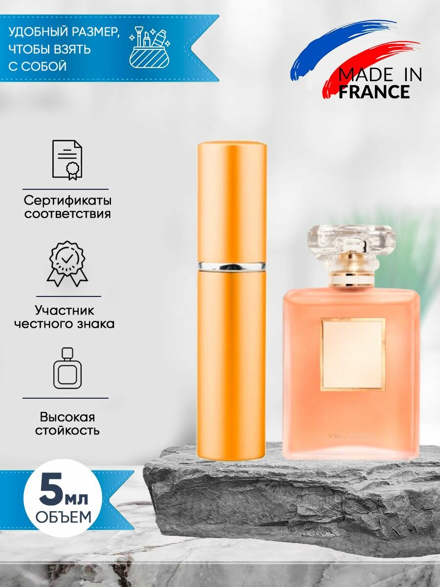 Coco Mademoiselle L eau Privee (коко мадемуазель ля нуит) парфюмерная вода женская 5мл
