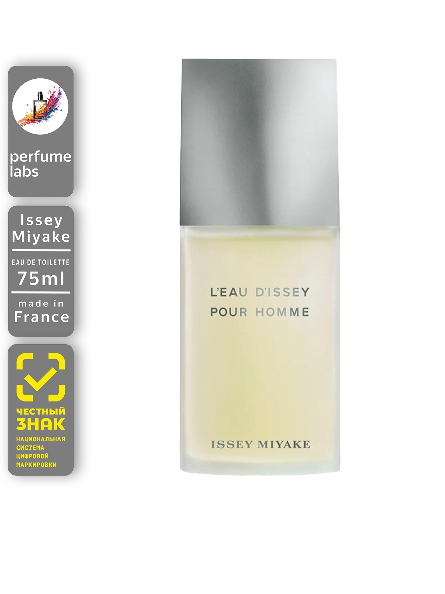 Issey Miyake туалетная вода L'Eau D'issey pour Homme edt 75ml