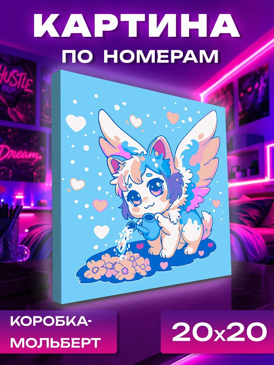 Картина по номерам маленькая Котик ангел
