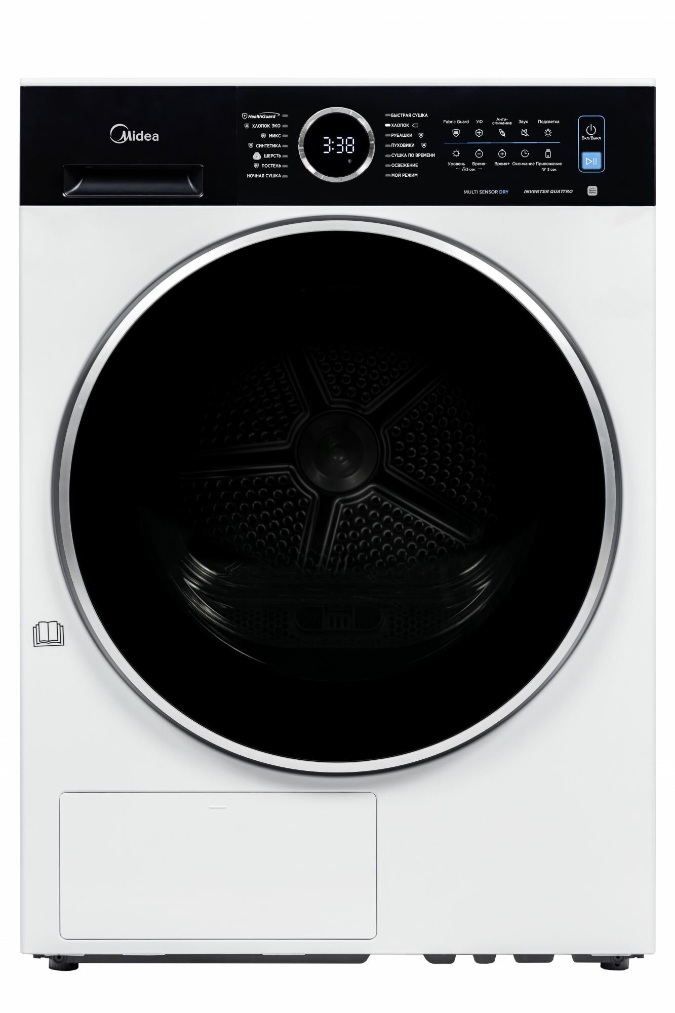 Сушильная машина Midea MD205H80WB/W-RU, белая