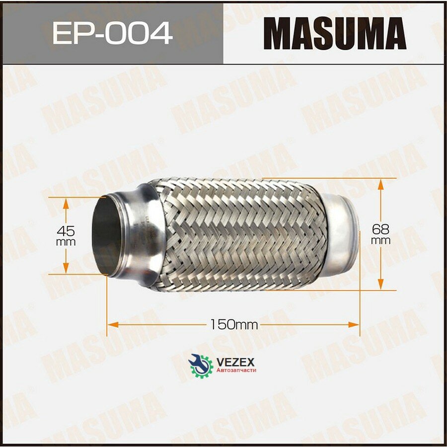MASUMA EP-004 Гофра глушителя 45x150