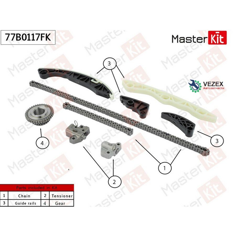 MASTERKIT 77B0117FK Комплект цепи ГРМ ECN/ERZ DODGE CALIBER 06-13 77B0117FK