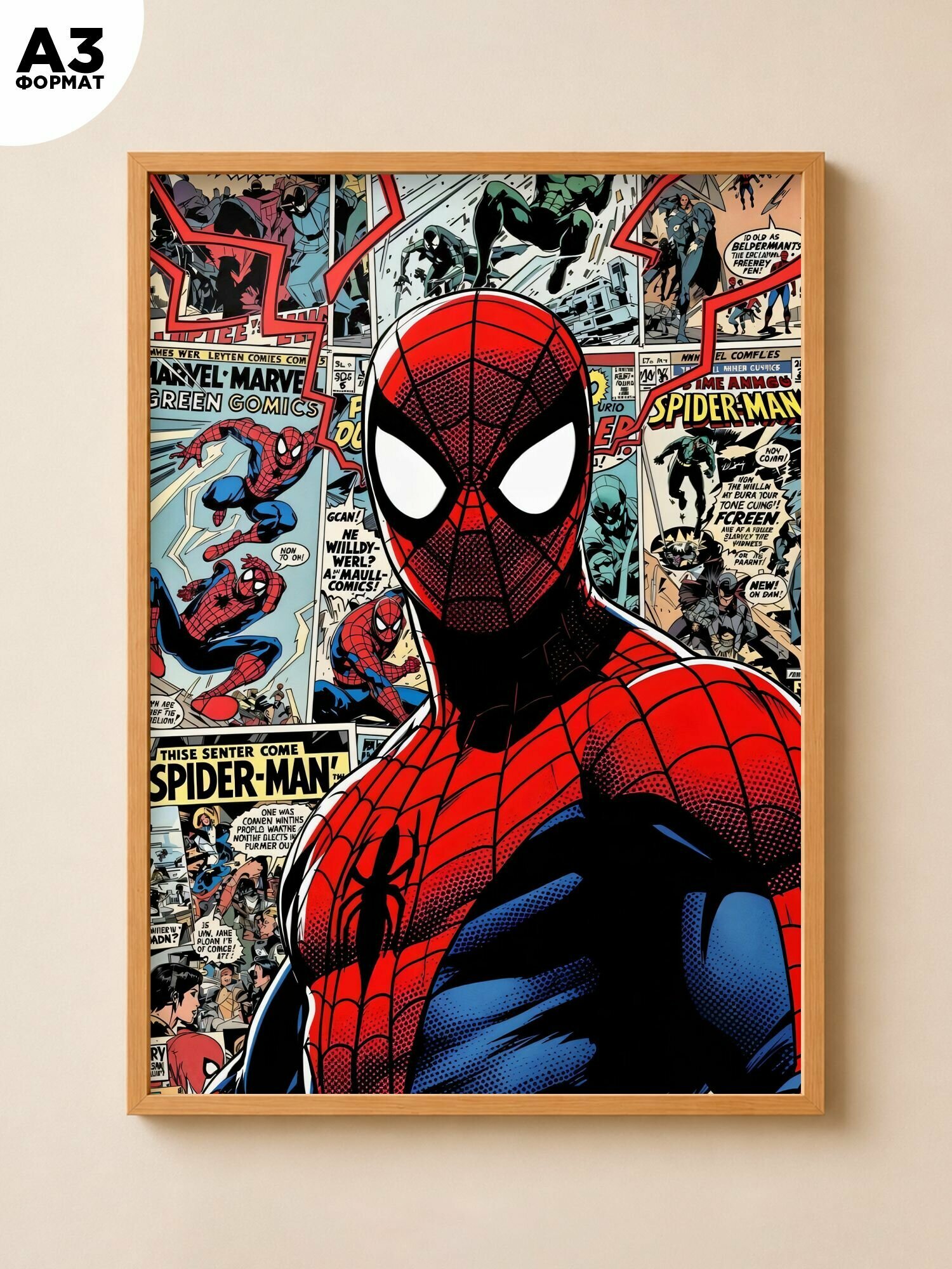 Постер Человек Паук, Spider Man