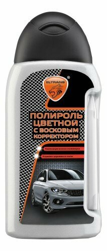 Полироль кузова 350мл цветной с восковым корректором царапин серебристый