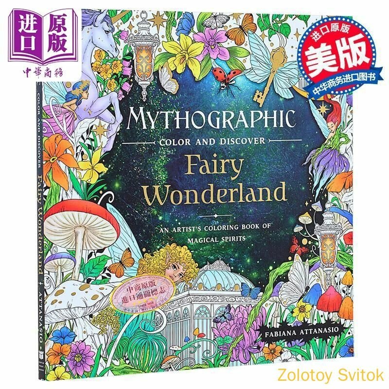 Mythographic Color and Discover: Fairy Wonderland: An Artist's Coloring Book of Magical Spirits