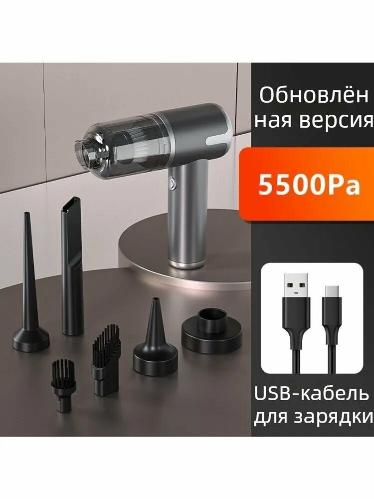 Очиститель воздуха автомобильный, арт. QCXCQ6, 100 Вт
