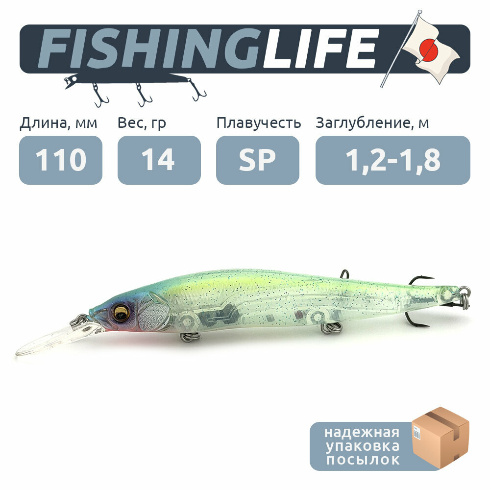 Воблер Megabass Vision Oneten+1 (110мм, 14гр, суспендер) - Glxs Spring Reaction
