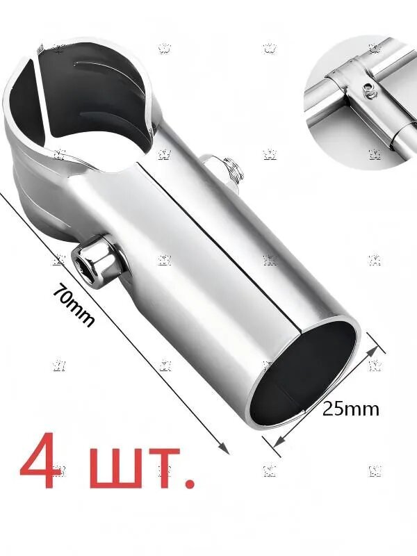 Элемент трубной системы 65 мм 25 мм