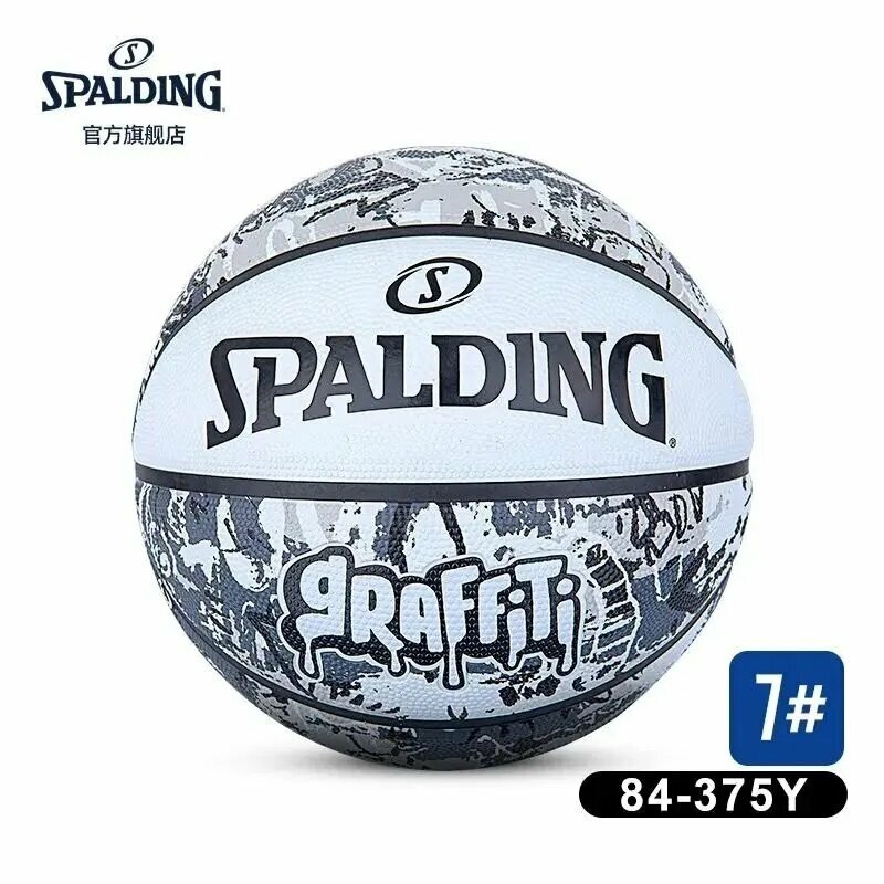 Spalding Мяч баскетбольный, 7 размер, белый