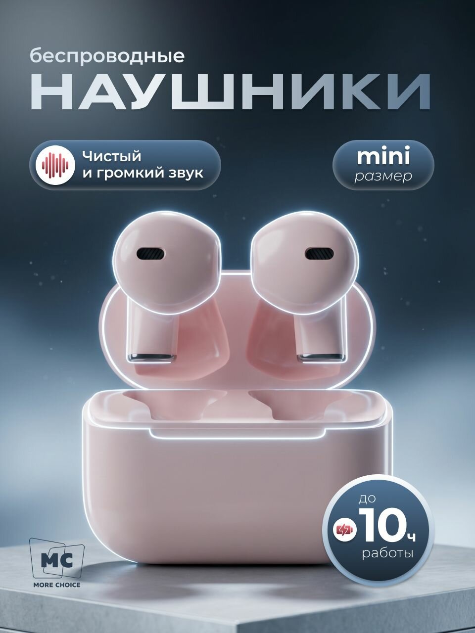 Наушники беспроводные с шумоподавлением на айфон и андройд,4