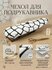 Чехол для подрукавника
