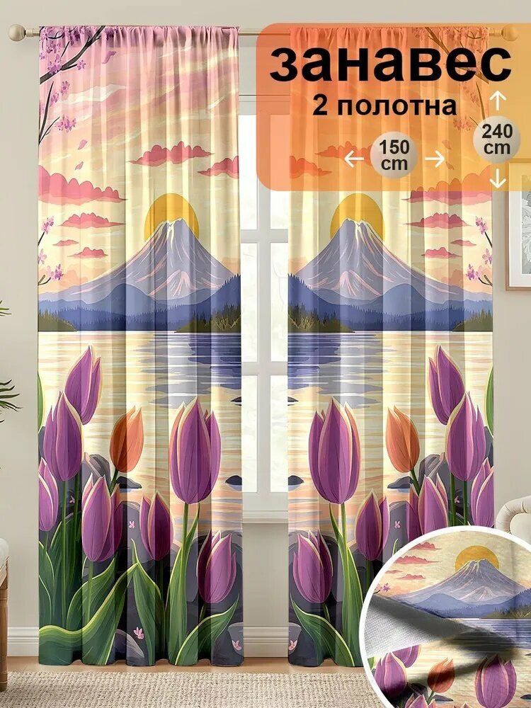 Baiyunpiaopiao Штора 150х240 см разноцветный