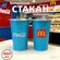 Чашка "cola", 470 мл, 1 шт
