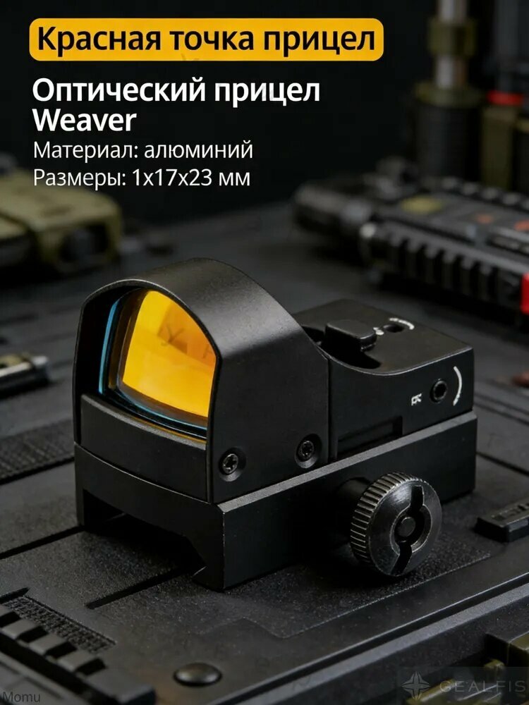 Светоотражающая экипировка для охоты