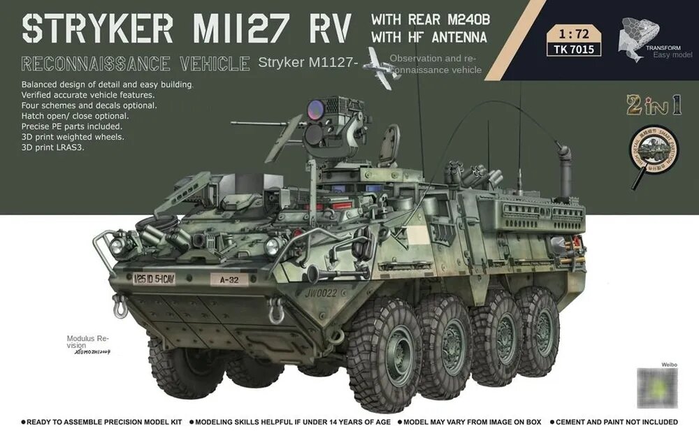 3RMODEL TK7015 1/72 STRYKER MII27 RV 2-в-1 Модель сборки бронетранспортеров