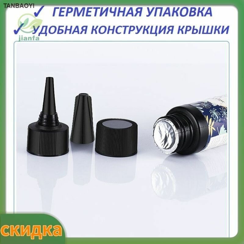 УФ - Эпоксидная смола для творчества, 200гр. Для создания украшений, поделок, браслетов