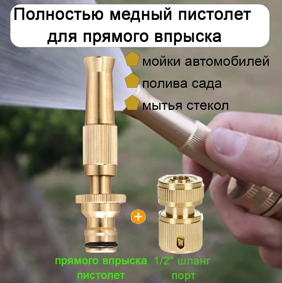 1/2"Насадка на кран переходник штуцер для шланга на смеситель