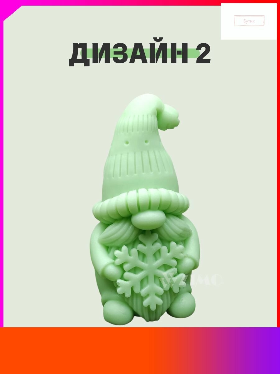 Эксклюзивная основа для свечей