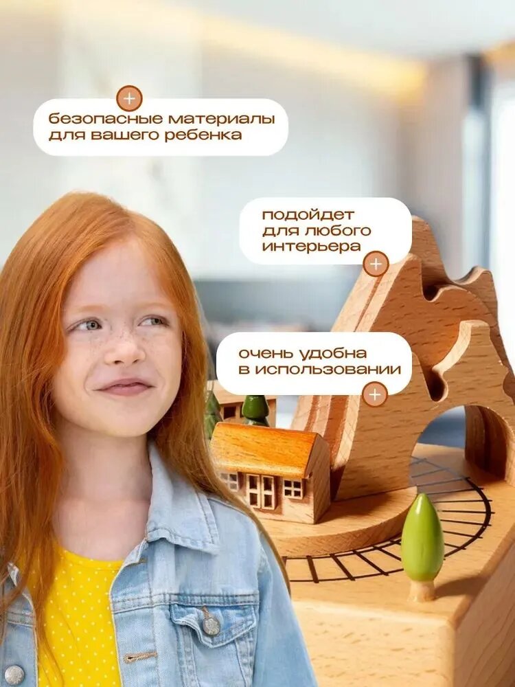 Музыкальная шкатулка — фото 1