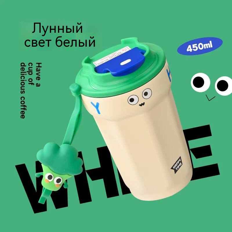 Термокружка для кофе розовая с ремешком и игрушкой, 450мл