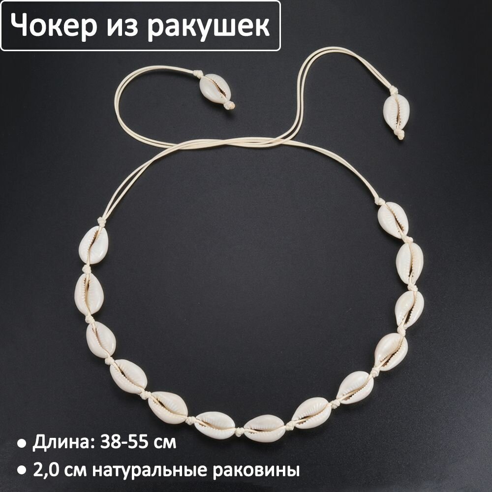 Sautoire Necklace