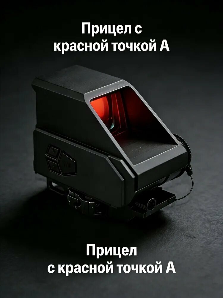 Телескоп увеличения 559 — фото 1