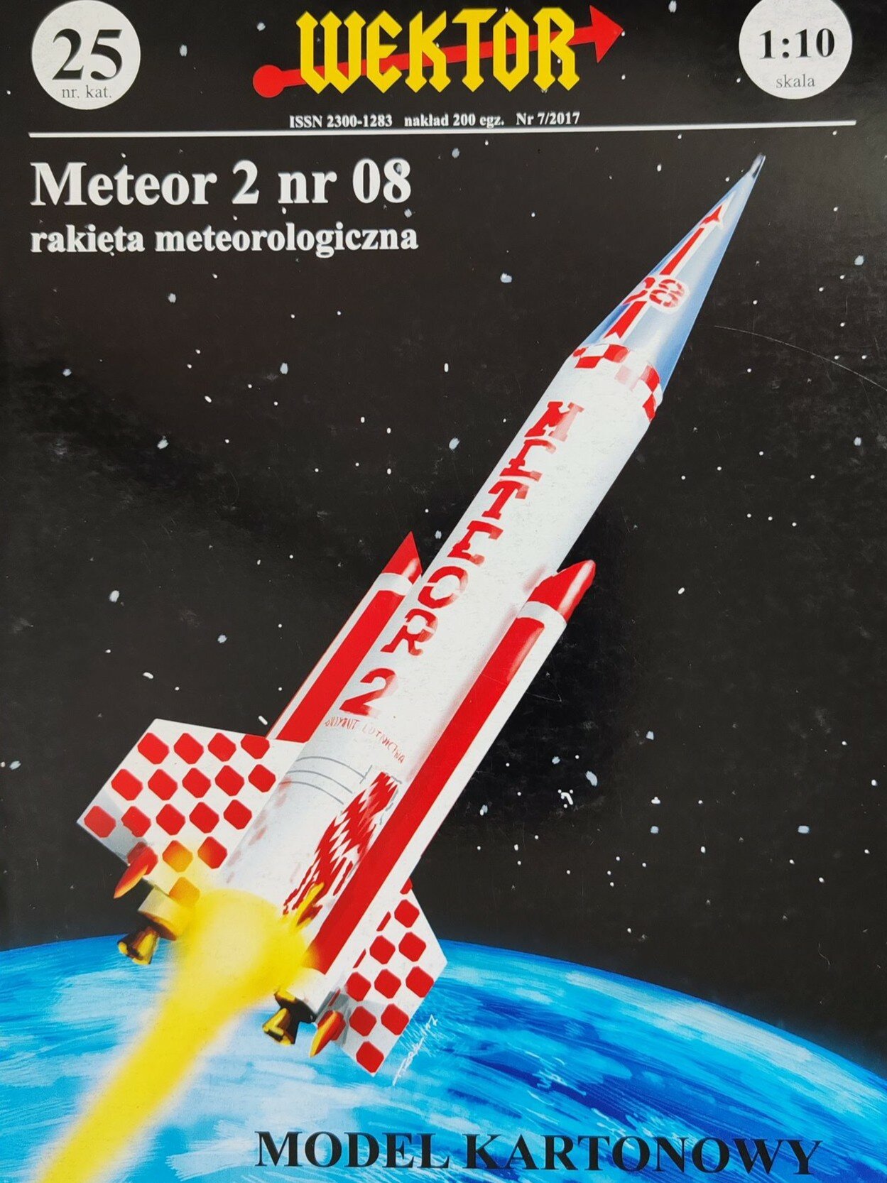 Сборная бумажная модель Метеорологическая ракета Meteor - 2 Но. 8. - WEKTOR №25 (журнал)