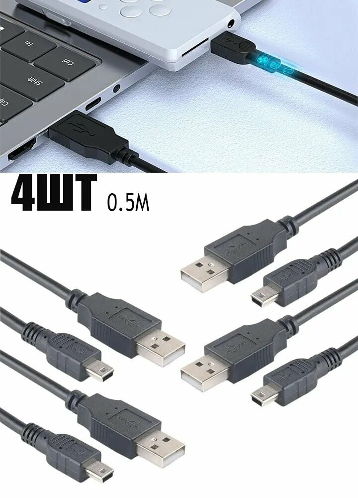 Кабель для мобильных устройств Mini-USB 2.0 Type-B/USB 3.0 Type-B, 0.5 м, черный