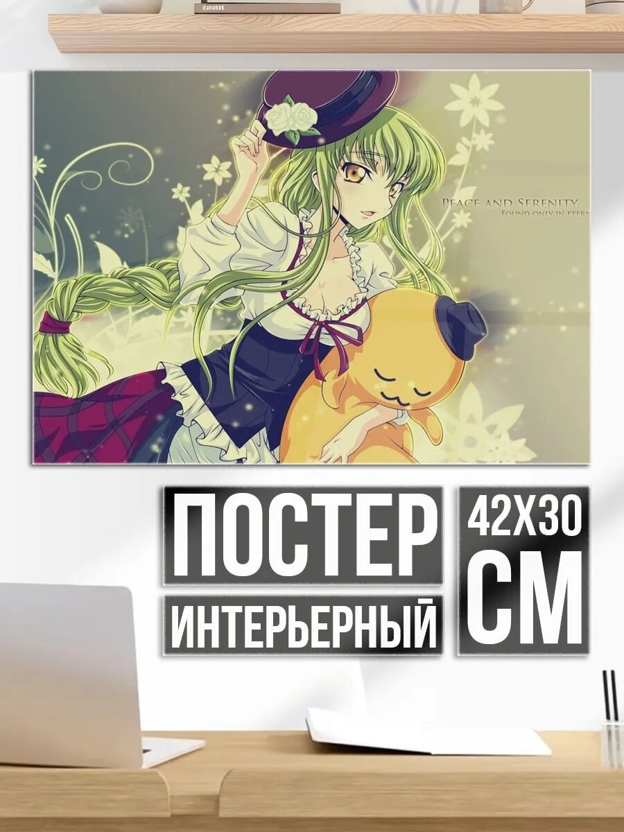 Плакат постер Аниме девушка шляпке