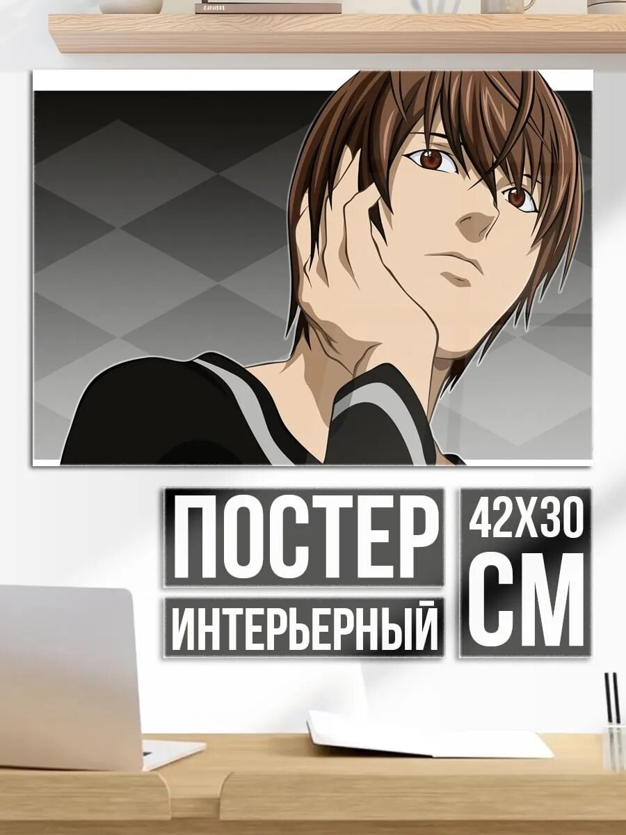 Плакат постер Аниме парень задумчивый