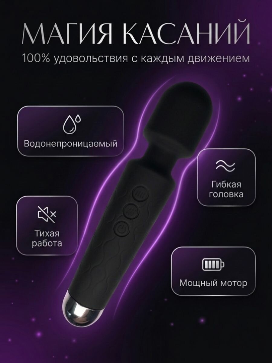 Вибратор, цвет: розовый, 20 см,3