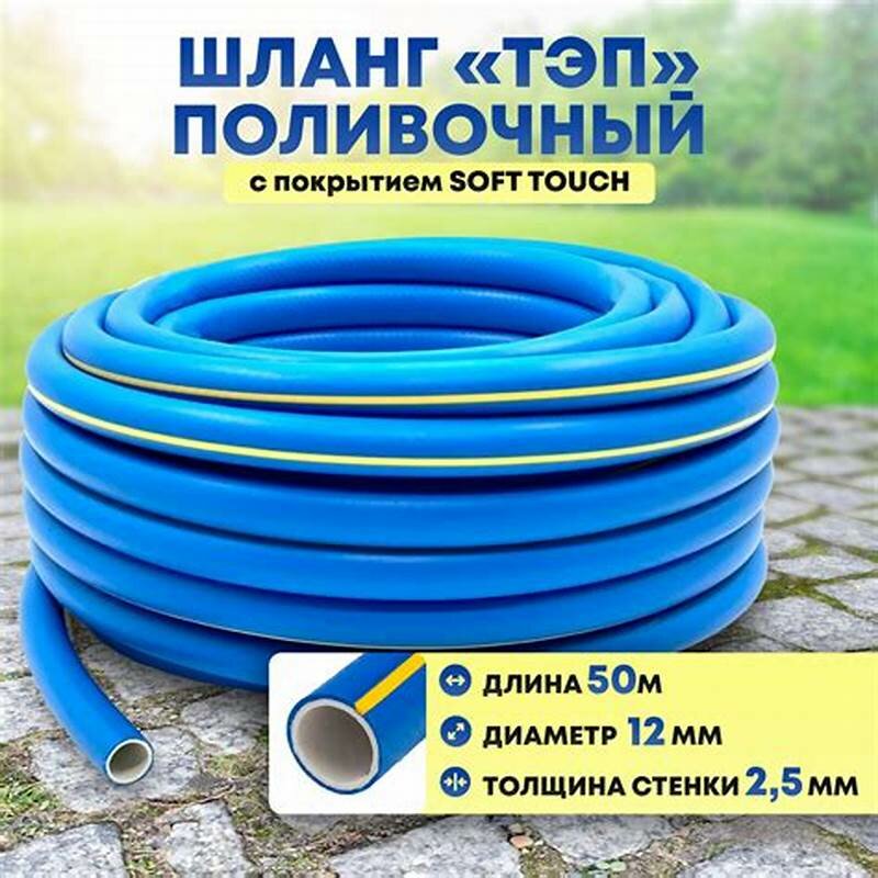 Шланг поливочный ПВХ «Поток» 400 (1", 25 м, 10 бар, −10…+60 °C, 5 слоёв, жёлтый)