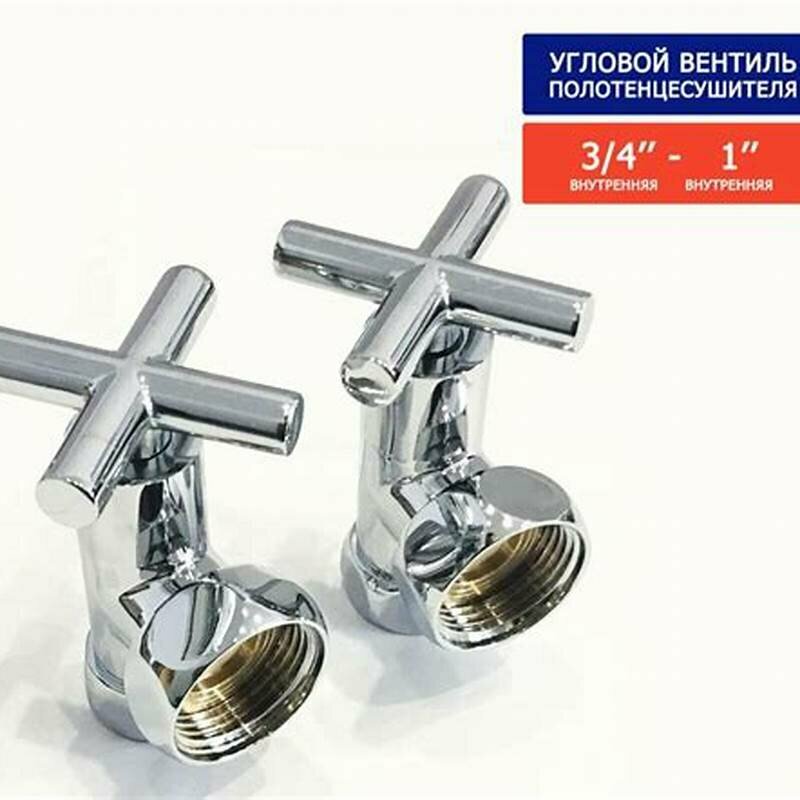Кран для углового соединения, хромированный, круглое основание, внутренняя/наружная резьба, 1" × 1/2"
