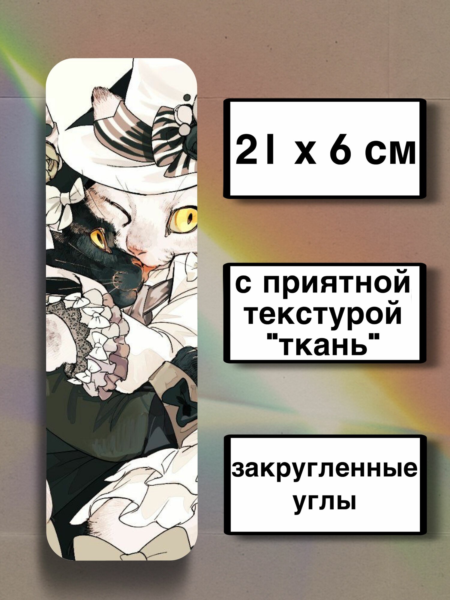 Закладки для книг — фото 1