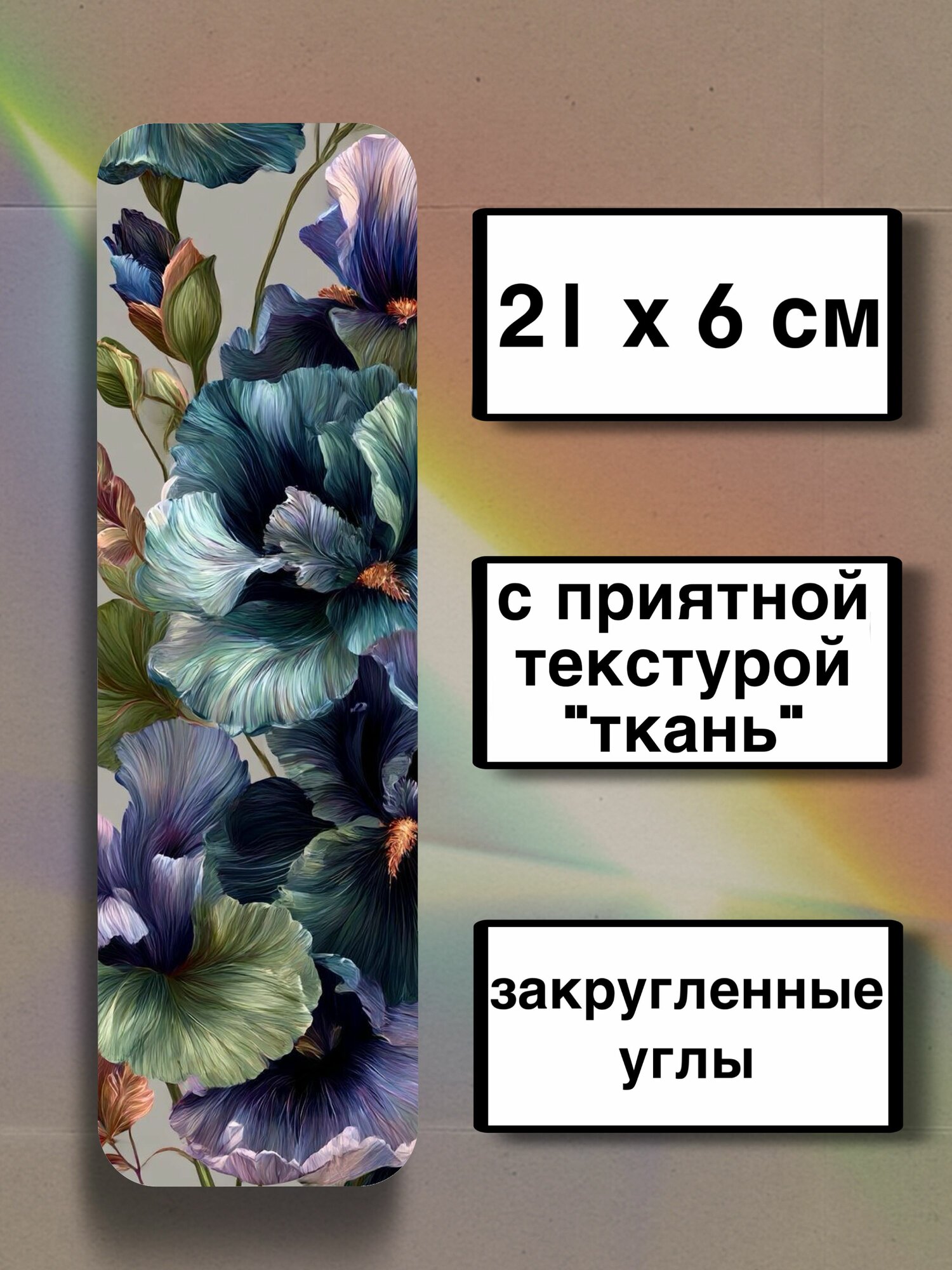 Закладки для книг — фото 1