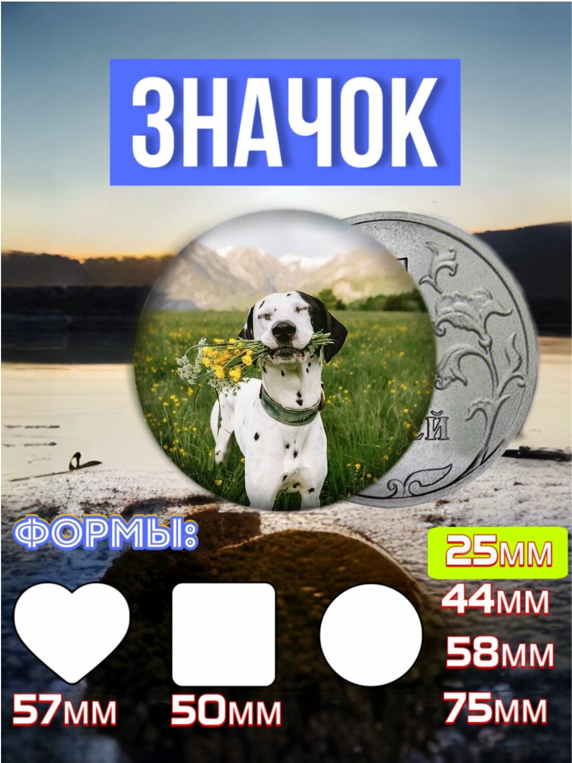 Значок, розовый, черный, голубой, серый