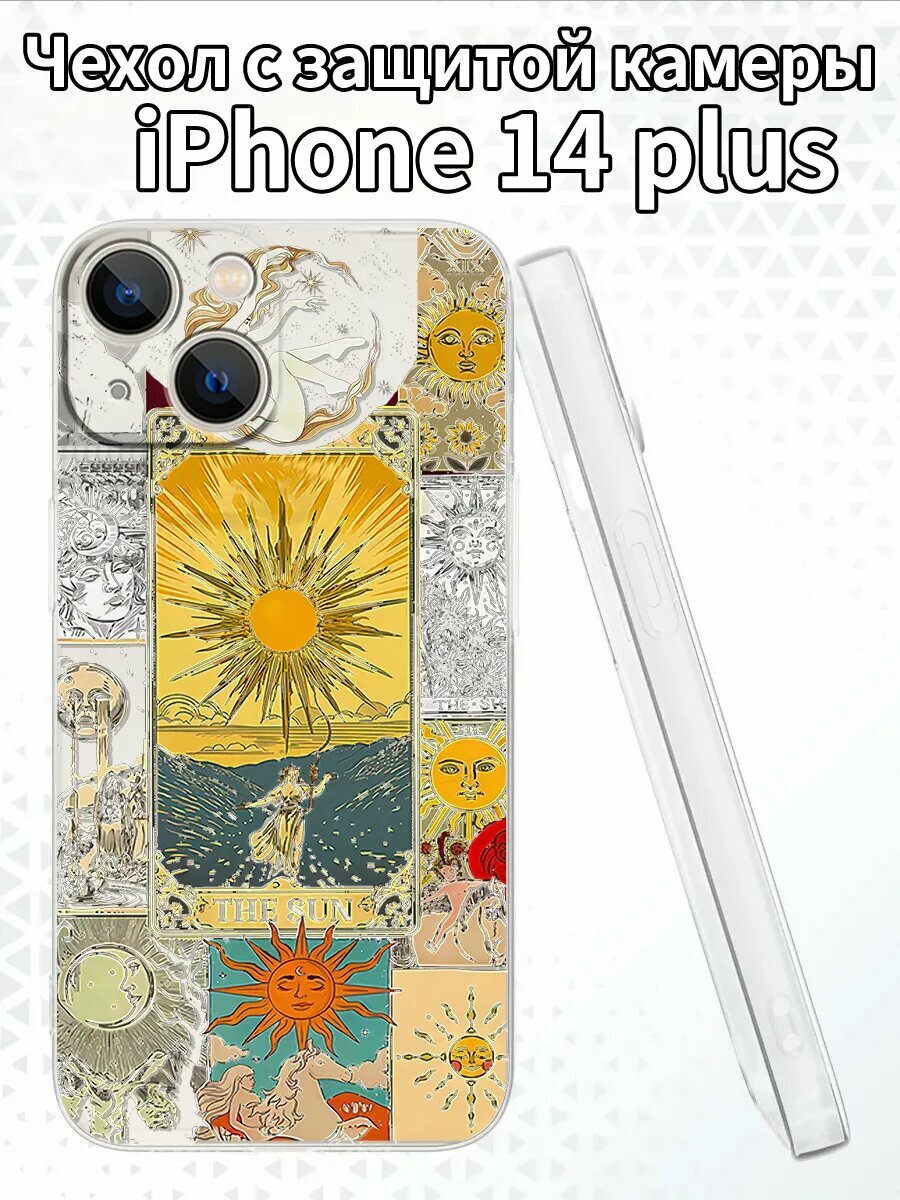 Чехол для iPhone14plus с изображением карт Таро