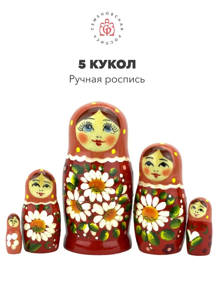 Матрешка 5 в 1 деревянная, 11см