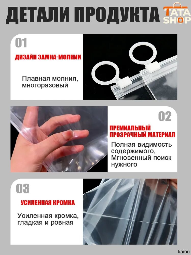 Мешок для хранения — фото 1