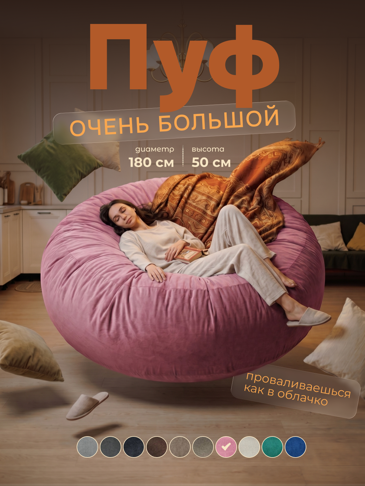 Бескаркасное кресло мешок Bubble Bag XXXL, 180х50, большое кресло пуф, детское кресло
