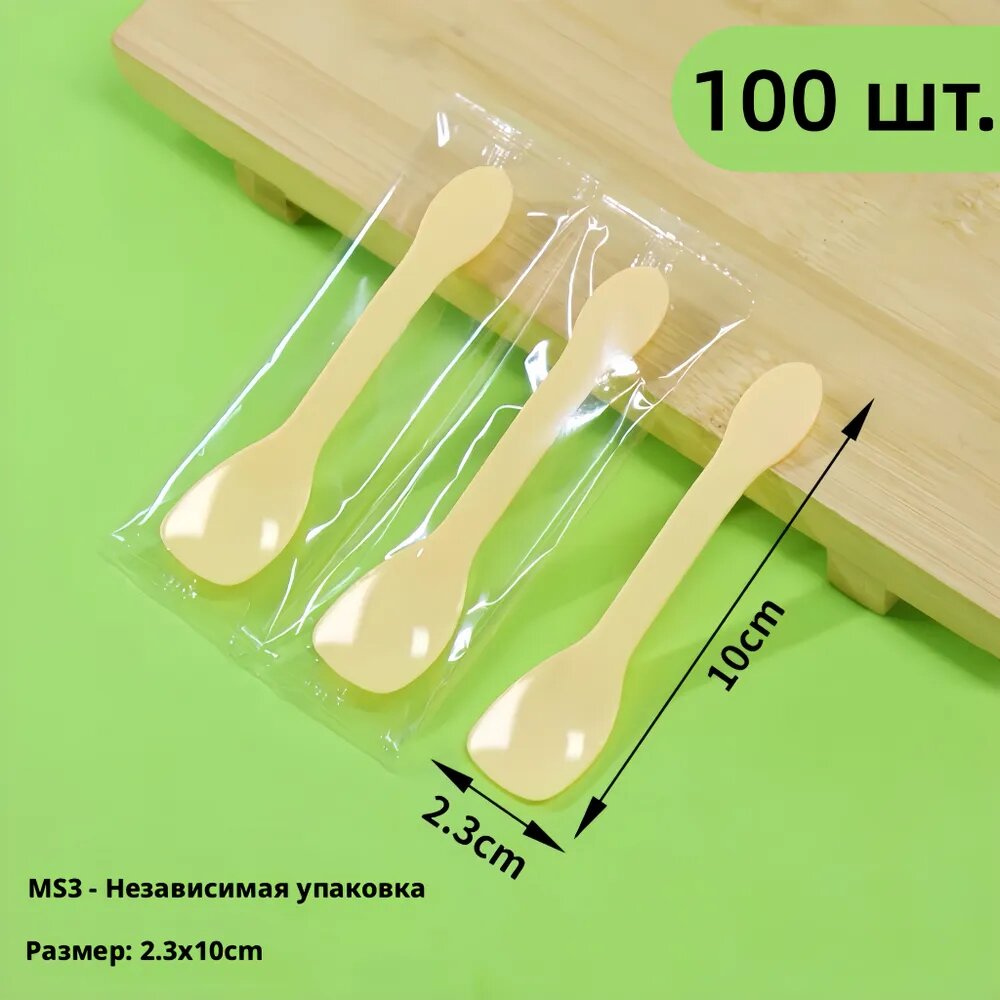 100 кусочков мороженого, йогурта, десертов, желе, одноразовые маленькие ложечки, пластиковые ложечки