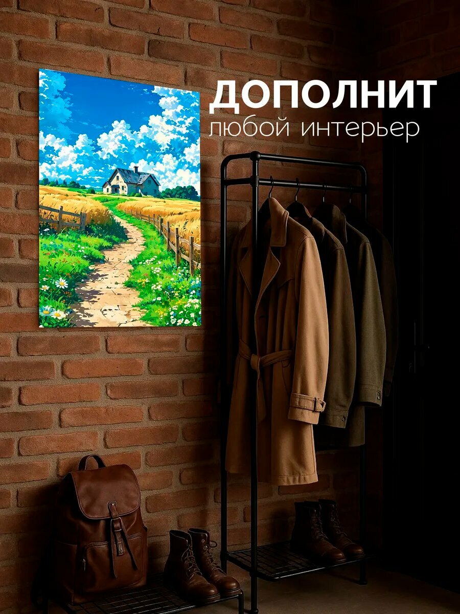 Постер для интерьера 40х60 Ранчо — фото 1