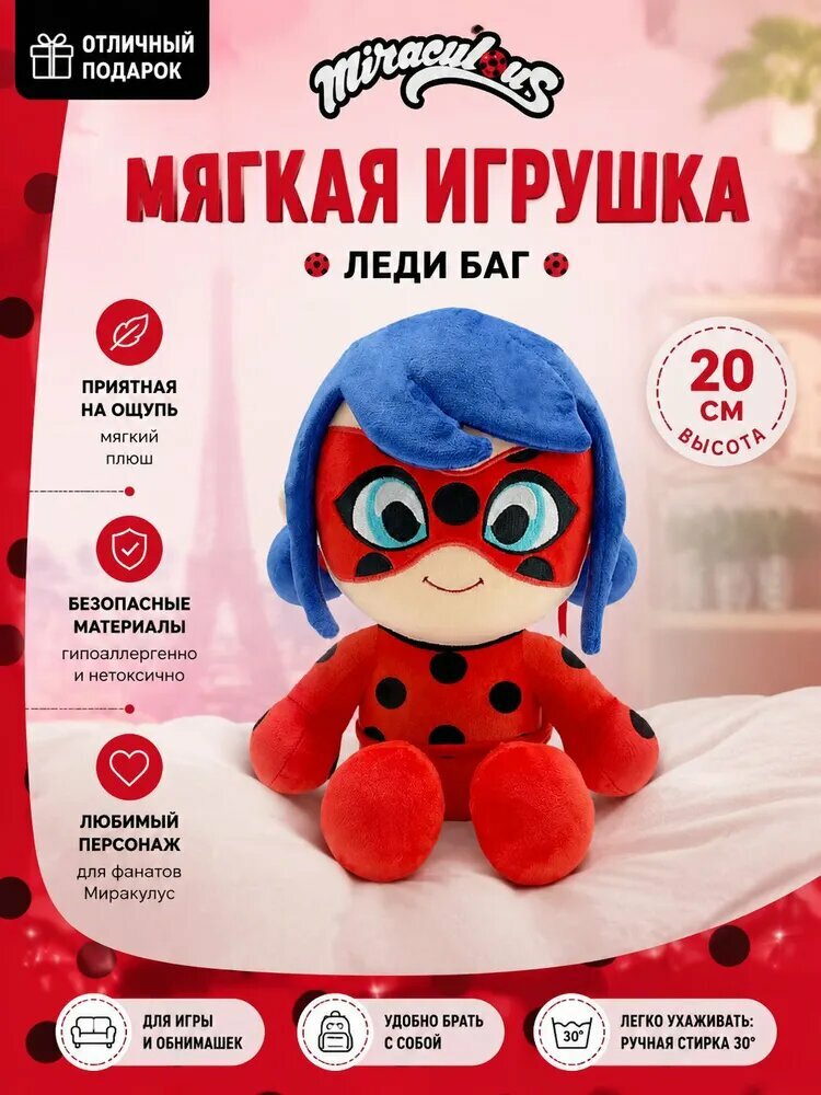 Игрушка Dead Cells Beheaded Plush — фото 1