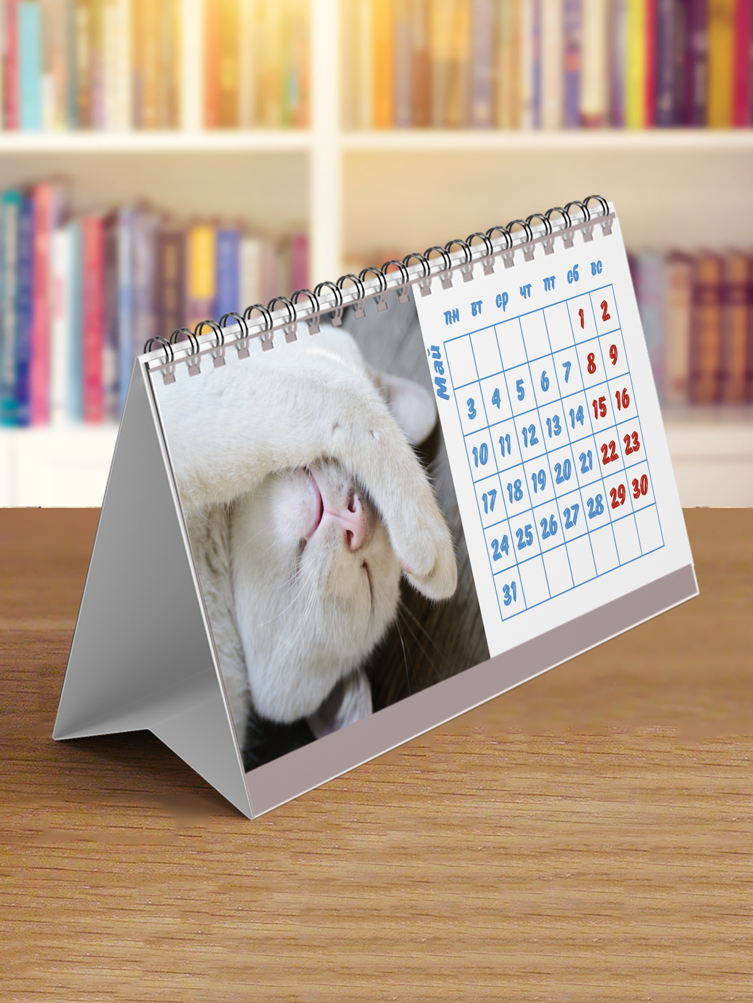 Календарь домик 2027 — фото 1