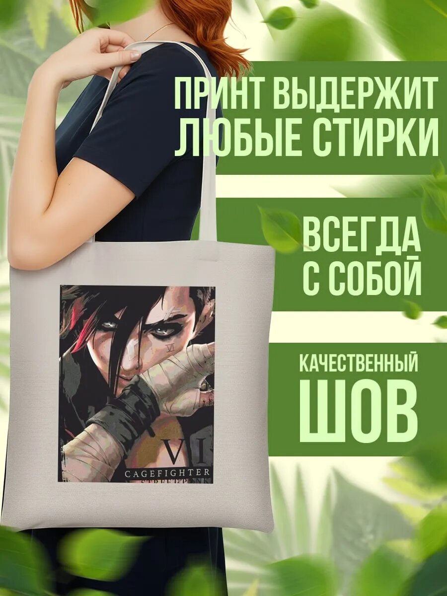 Сумка шоппер , айвори — фото 1