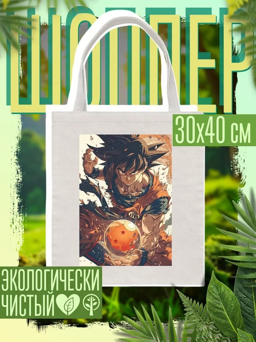 Сумка шоппер