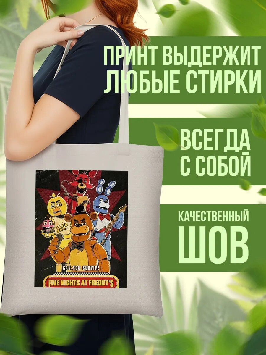 Сумка шоппер , айвори — фото 1