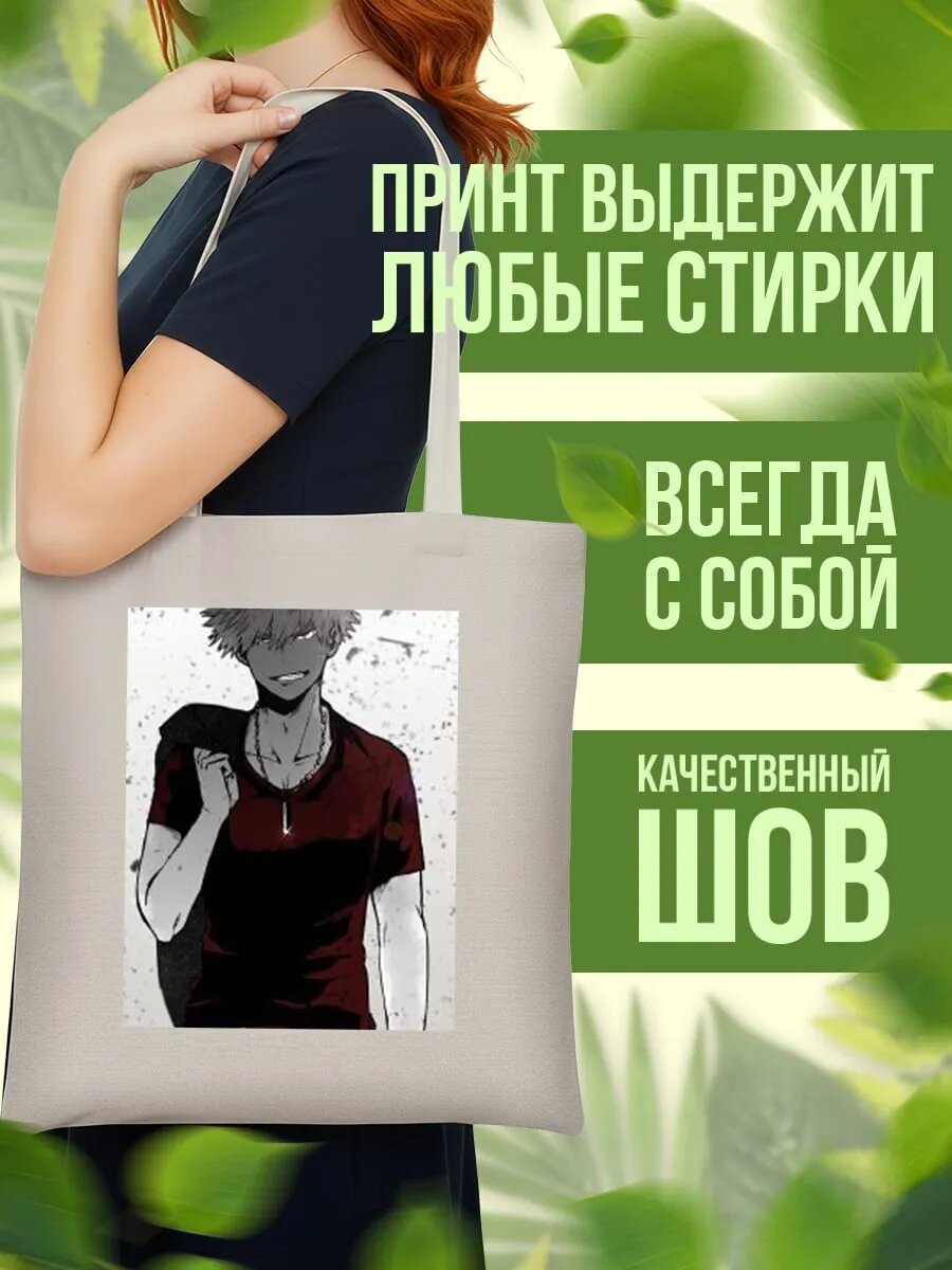 Сумка шоппер , айвори — фото 1